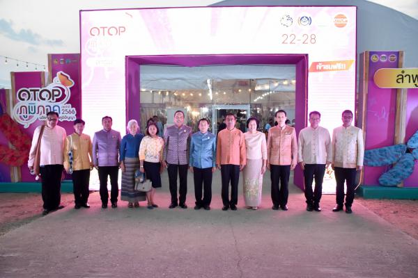 งาน OTOP ภูมิภาค 2566 นวัตกรรมแห่งภูมิปัญญา จังหวัดลำพูน